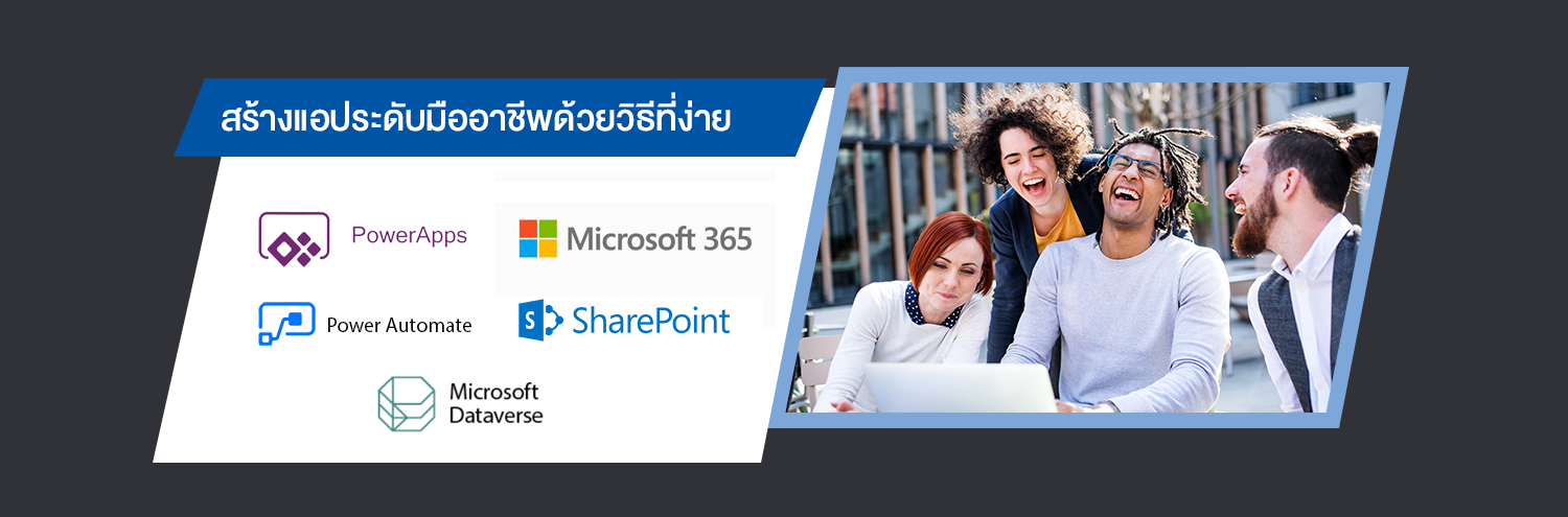 PowerApps & Power Automate | Consulting, Training, Implementation